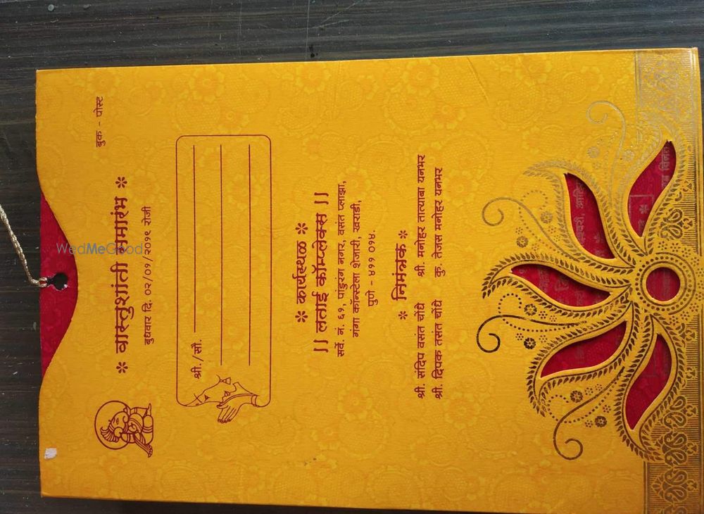 Shubh Mangal Cards - Price & Reviews | Wedding Cards in Pune