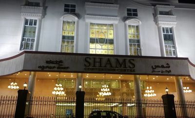 Shams Convention Centre - Shivaji Nagar, Bangalore | Banquet/Wedding Venue