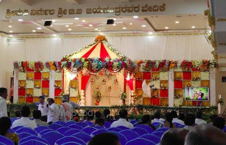 Kunchitiga Samudaya Bhavana - Bangalore | Wedding Venue Cost