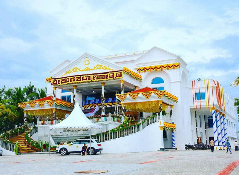 Sri Ranga Kalyanotsava - Bangalore | Wedding Venue Cost