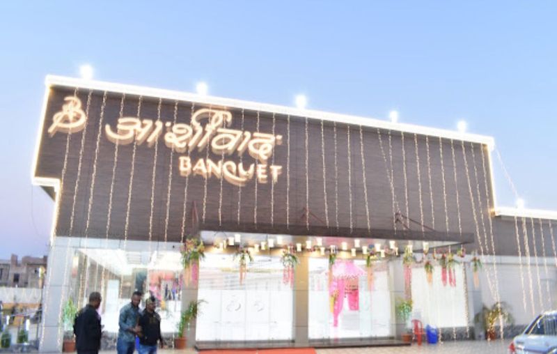 Aashirwad Banquet Hall - Bariatu, Ranchi | Wedding Venue Cost