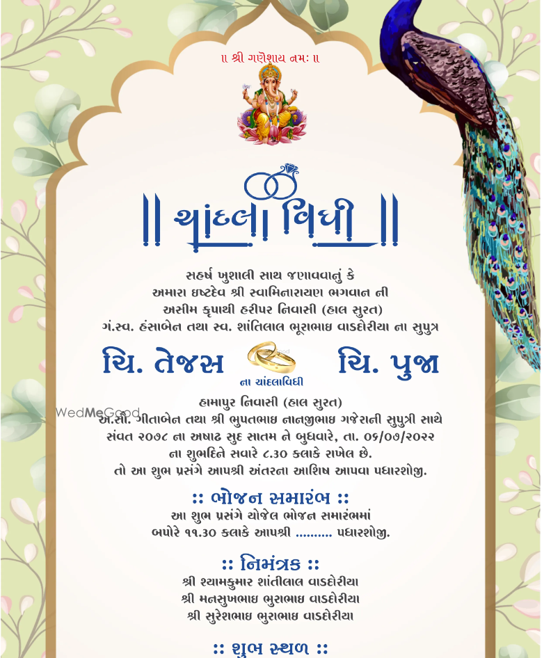 Aavkar Invitations - Amroli, Surat | Price & Reviews