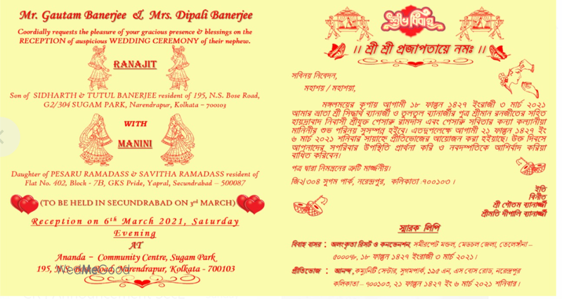 Mrdb Print Technology - South 24 Parganas, Kolkata | Price & Reviews