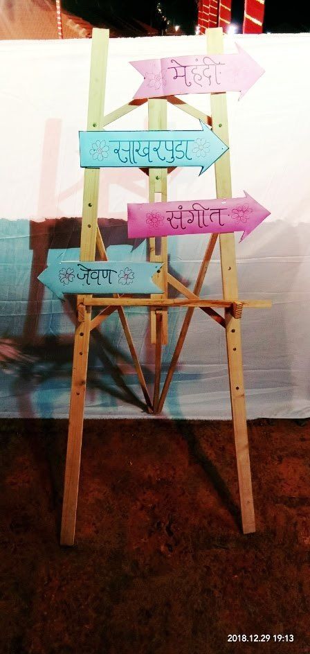 Photo By Sagar Sawali Lawns - Venues