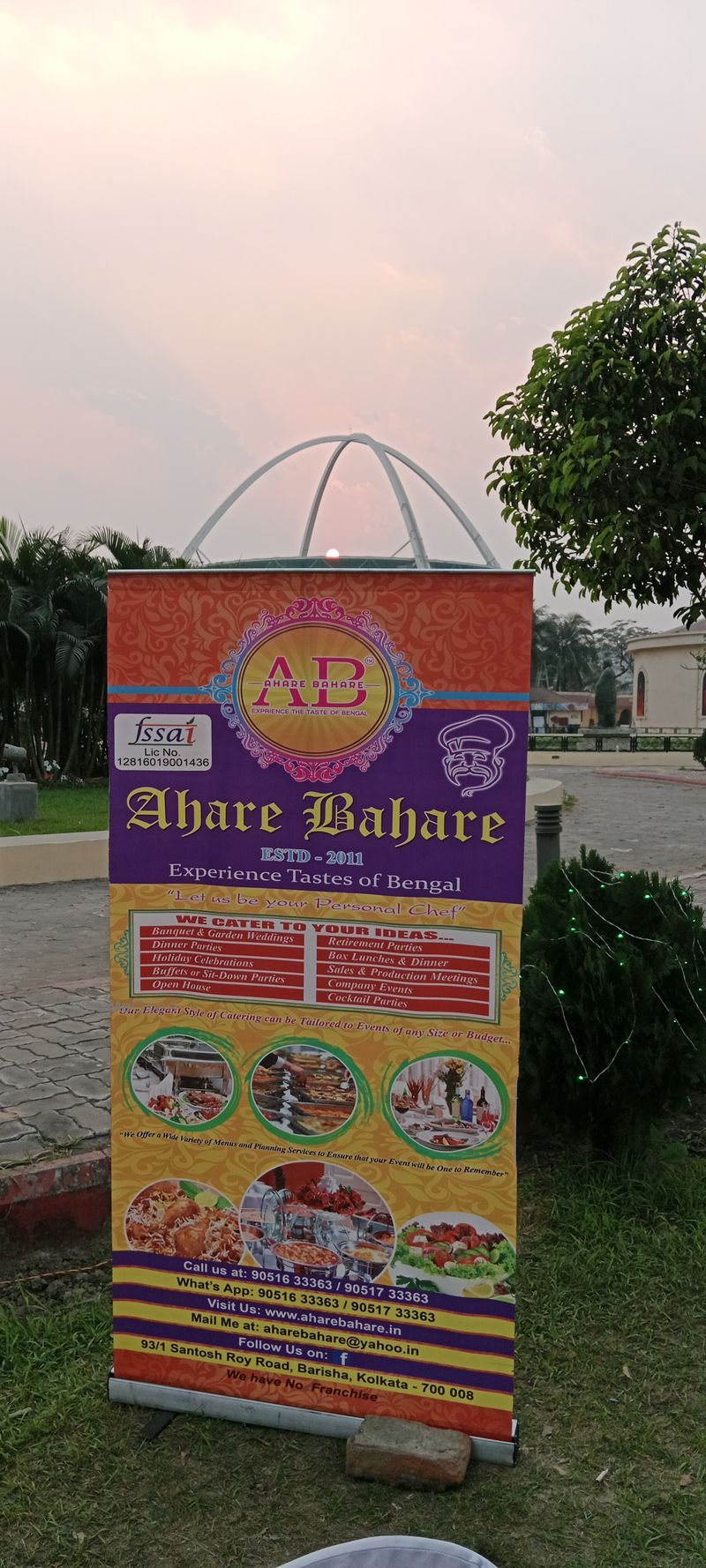 Ahare Bahare Catering Services - Kolkata | Price, Menu & Reviews