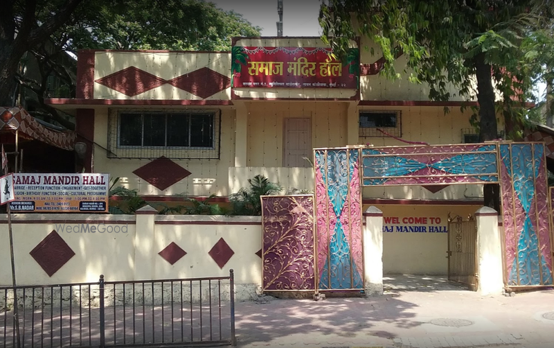 Samaj Mandir Hall - Central Suburbs, Mumbai | Wedding Venue Cost