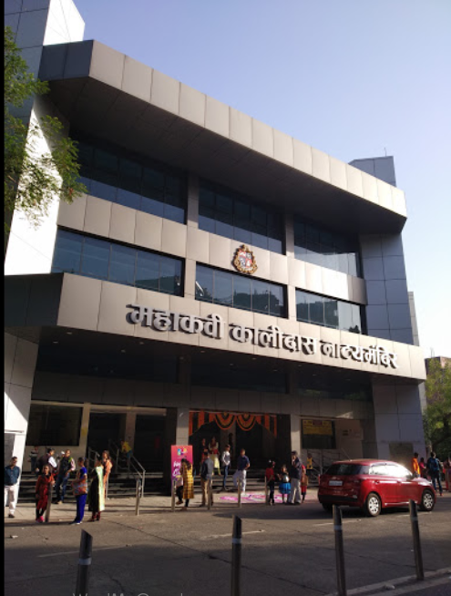 Photo By Mahakavi Kalidas Natyamandir - Venues
